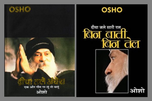 Patterns in the flow | Osho News
