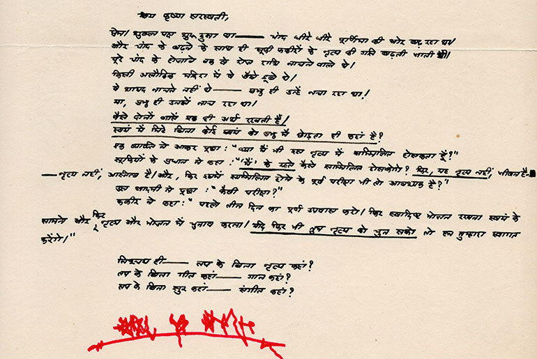 Krishna Saraswati, letter | Osho News