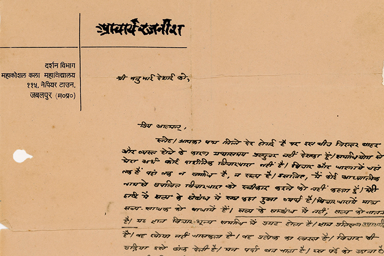 Letters (Originals) | Osho News