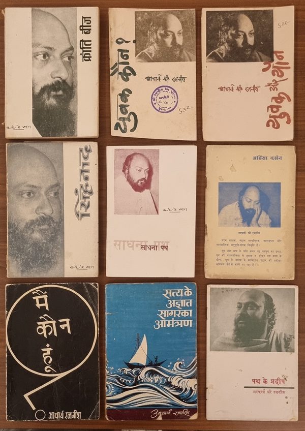 Hindi Books 1965-66 | Osho News