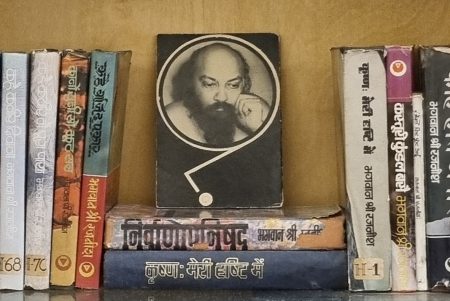 Books in Hindi – first editions | Osho News